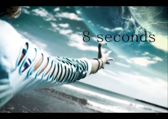 8 seconds - SPA,SPA브랜드,에잇세컨즈,에이세컨즈브랜드,제일모직,제일모직마케팅,에잇세컨즈중국진출,중국진출사례,패션중국진출,의류중국진출,에잇세컨즈중국진출 PPT자료