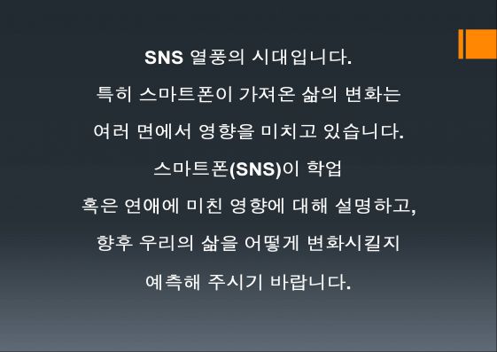 광고계동향,국내모바일시장,모바일광고의종류,모바일광고사례