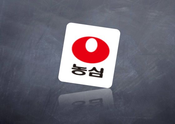 농심기업분석,농심기업환경,농심기업문화