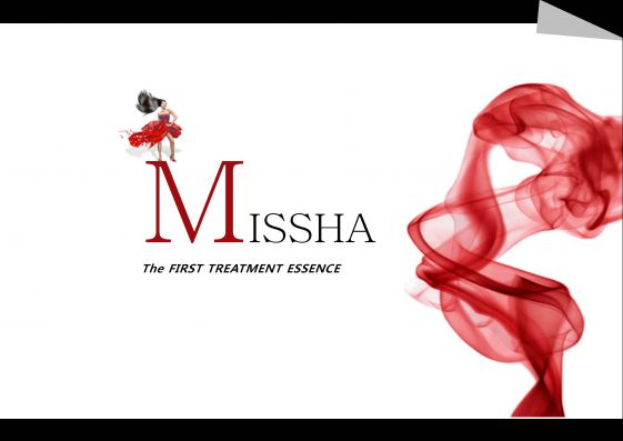 미샤마케팅전략,미샤기업분석,미샤경영전략,화장품시장분석,MISSHA