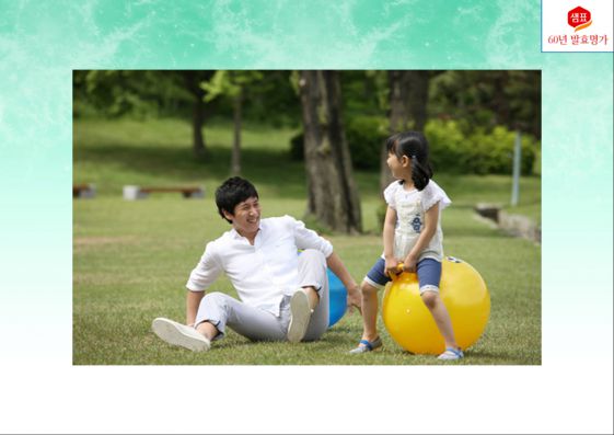 샘표, 어디까지 알아봤니? (샘표기업분석,샘표마케팅전략,샘표재무활동).PPT자료