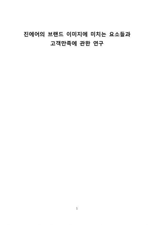 소셜커머스,Social Commerce,소셜커머스정의,소셜커머스유형,소셜커머스유통구조,소셜커머스시사점,소셜커머스성공사례