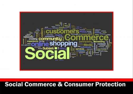 소셜커머스소비지피해사례,소셜커머스단점,소셜커머스문제점,Social Comerce