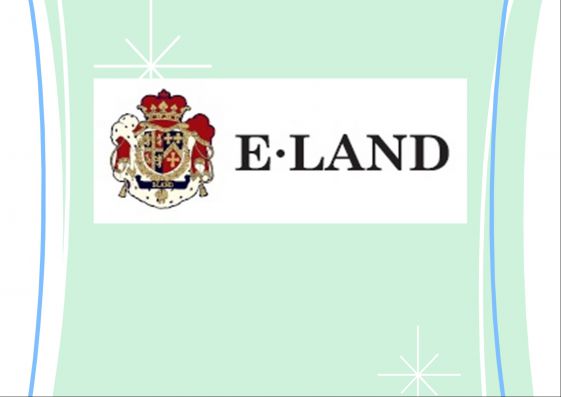 이랜드기업분석,이랜드마케팅전략,이랜드해외진출사례,E-LAND, 경쟁기업과의 차이점, 문제점, 해결방안