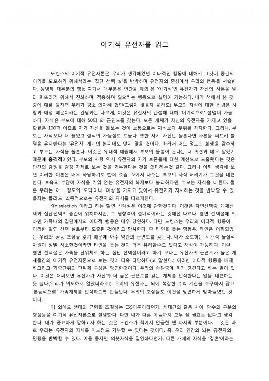 한국 청년실업의 원인과 문제점,외국의 청년실업 현황 및 대책
