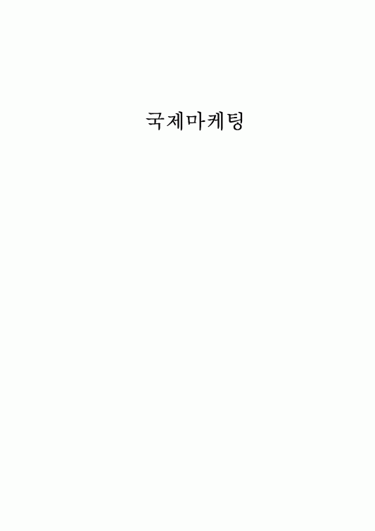 MAERSK,MAERSK의성장과M&A,머스크라인,머스크시랜드,M&A사례,엠엔에이사례