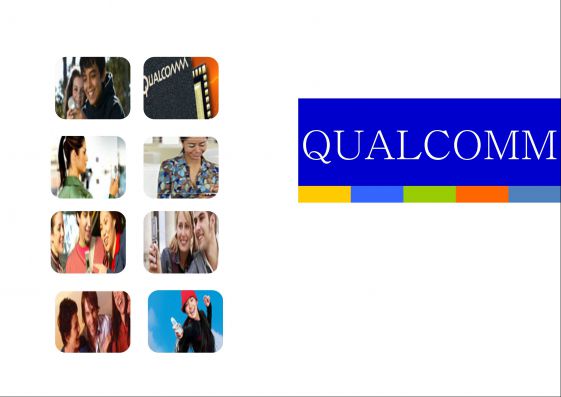 QUALCOMM,퀄컴기업분석,퀄컴마케팅전략,퀄컴기업분석,다국적기업전략,다국적기업분석
