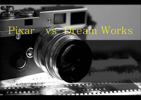 Pixar vs Dream Works, Dream Works분석, Pixar분석, 픽사, 드림웍스 PPT자료
