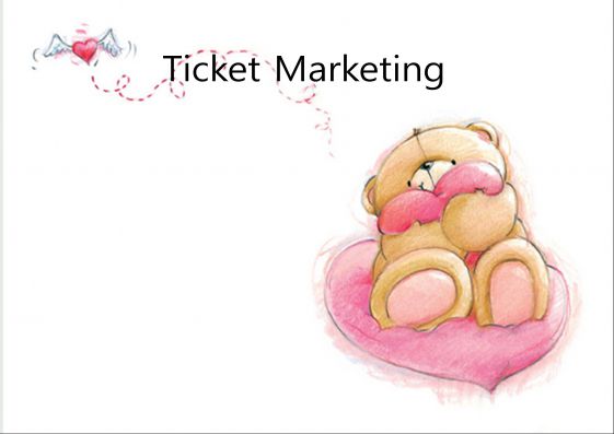 Ticket Marketing,티켓마케팅,마케팅전략,마케팅종류