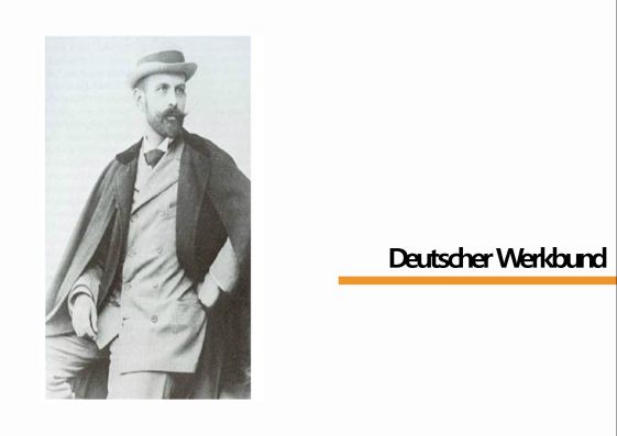 [예술분야] Deutscher Werkbund - 독일 공작연맹에 관해서.ppt