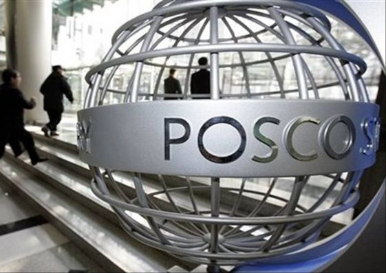 포스코 (POSCO) POSCO, 미래창조 아카데미, HRD 프로그램.ppt