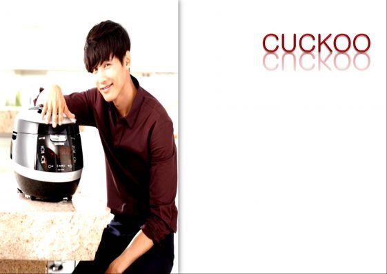 쿠쿠 기획서 (CUCKOO).ppt