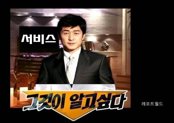 미스터피자 3P