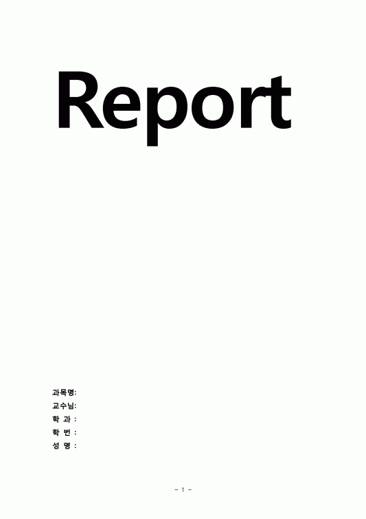 [인터넷마케팅]인터넷마케팅의 이해와 활용, 특징, 인터넷마케팅 장점과 효과