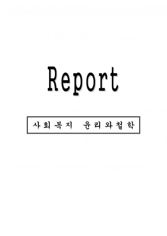 [비즈니스/경제] MRP란 무엇인가