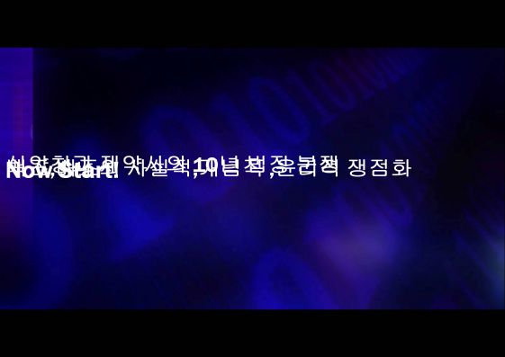 식약청에 대한 사실 개념 윤리