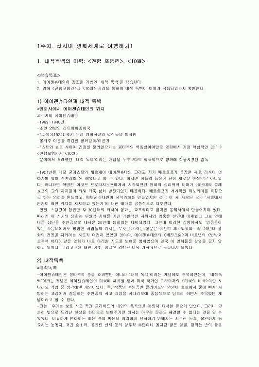 세계영화기행