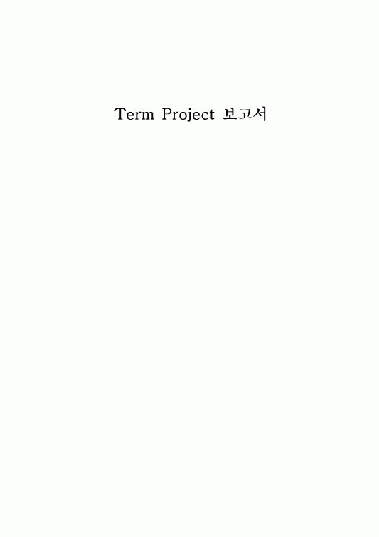 전자회로실험 텀프 term project[오디오 믹서 회로 설계]