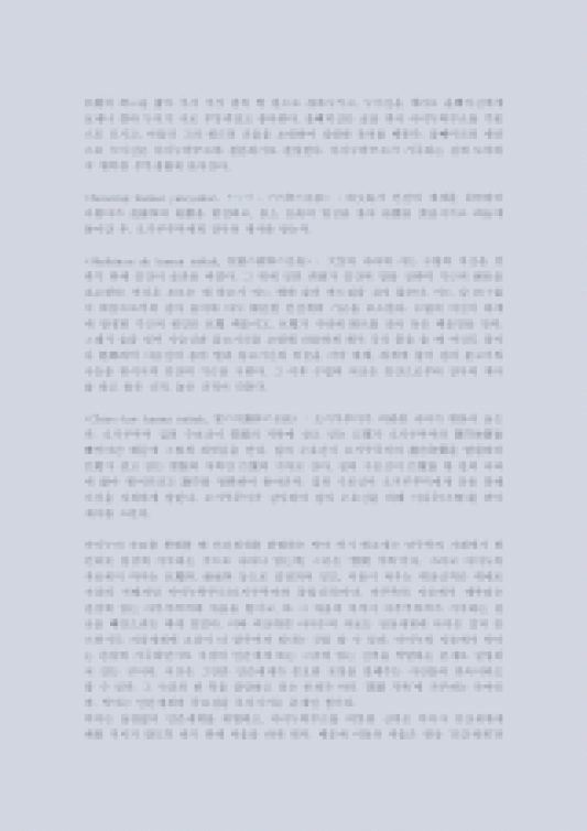 5쪽 미리보기
