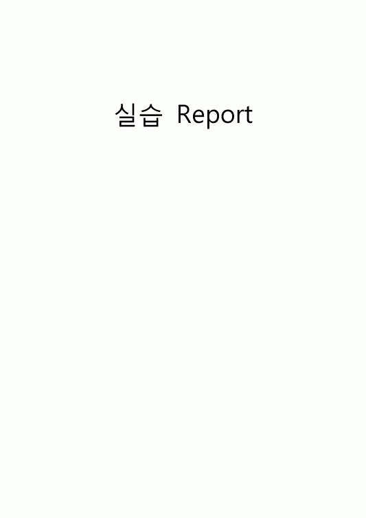 성인간호학, NICU CASE STUDY 경막하출혈
