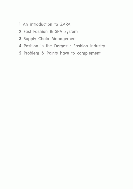 자라(ZARA) 레포트 자료