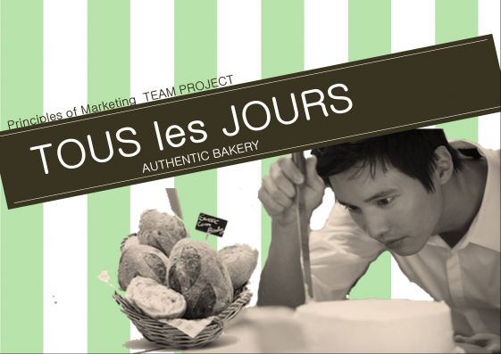 뚜레쥬르 tous les jours 마케팅전략분석과 브랜드분석및 뚜레쥬르 마케팅전략 제안.ppt