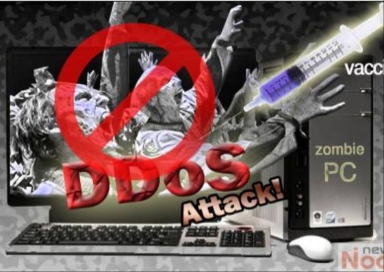 [공학/컴퓨터/통신] DDOS