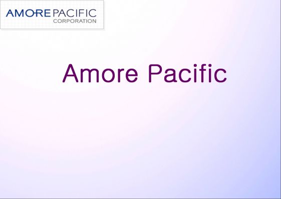 아모레퍼시픽 [Amore Pacific]