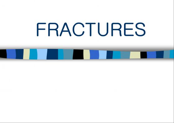 [골절개론] 골절[FRACTURES]에 관해서