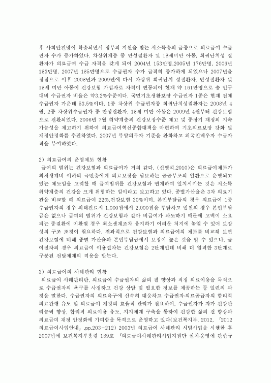 5쪽 미리보기