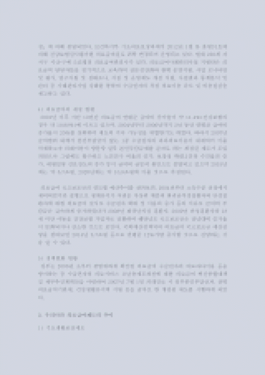 6쪽 미리보기