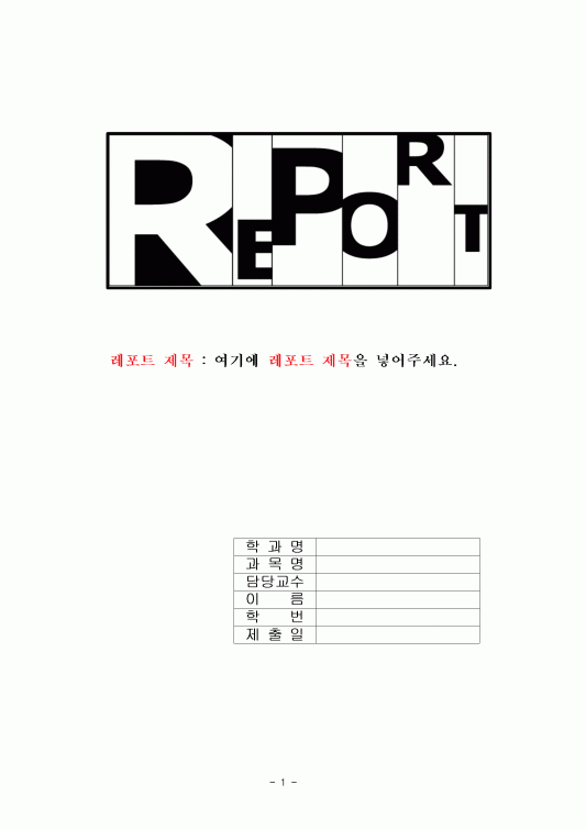 [기독교와 자살문제] 자살의 정의, 자살의 원인, 기독교적 관점에서 살펴본 자살의 문제점과 자살 극복방안