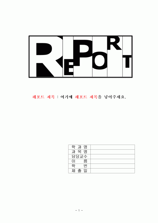 [사회과학] [에너지전쟁의 해결방안] 에너지 전쟁의 발발 원인, 문제점, 배경, 에너지 전쟁의 해결방안