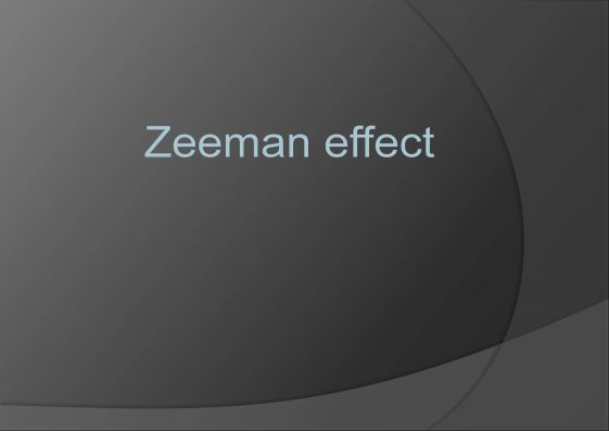 지만효과 (제만효과/Zeeman effect).pptx