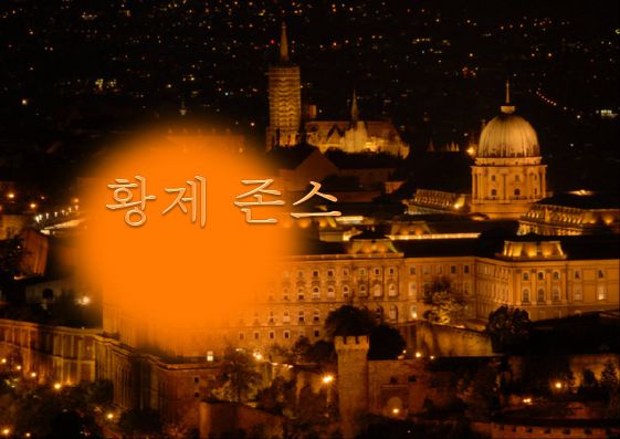 황제존스에 대하여 - 유진 오닐, 표현주의