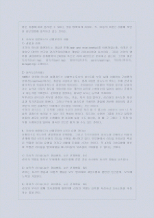 6쪽 미리보기