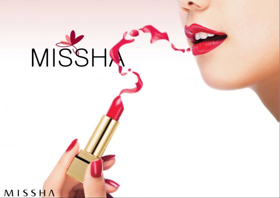 미샤(MISSHA) 마케팅전략분석 및 미샤 성공요인분석과 미샤의 현문제점과 토론.PPT자료