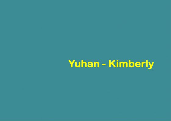 유한 킴벌리 (Yuhan - Kimberly)