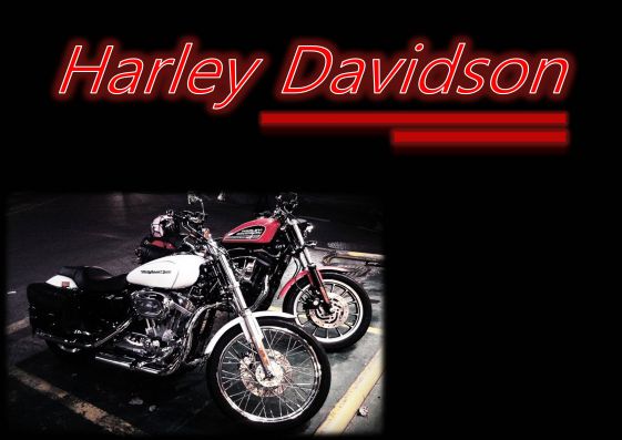 할리데이 비슨(harley davidson) 오토바이회사에 관한.ppt