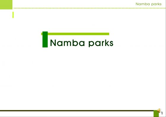 [건축 디자인 설계] MXD 사례조사 - 일본 오사카, 남바파크 (なんばパークス/Namba Parks).ppt