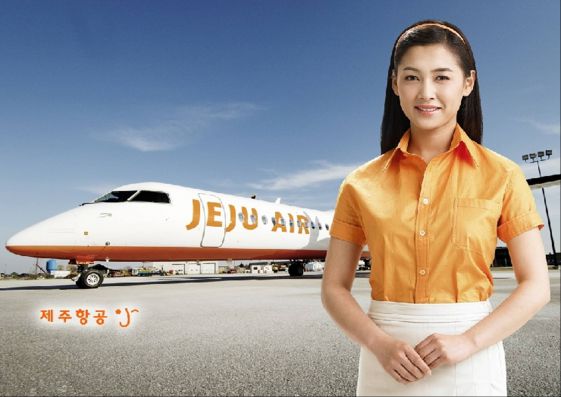 제주항공 (Jeju Airlines)