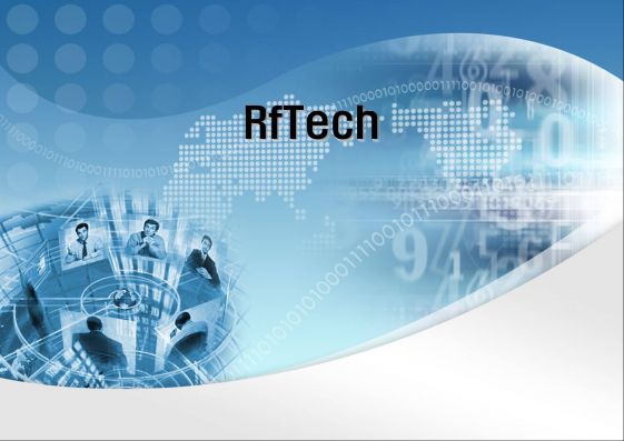 RFTech 레포트 자료