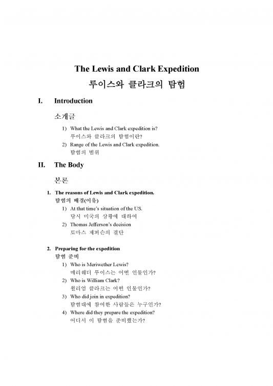 LewisandClarkFinalVersionwithcontext