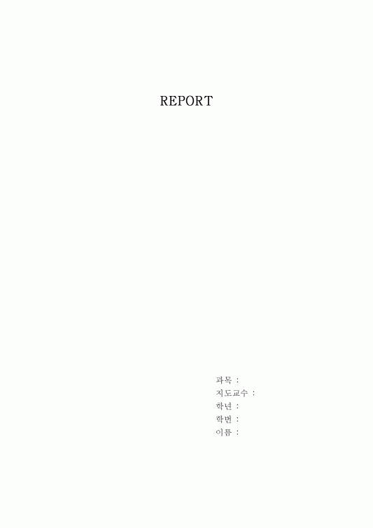 현대건축가 도미니크 페로의 건축사상과 작품 분석