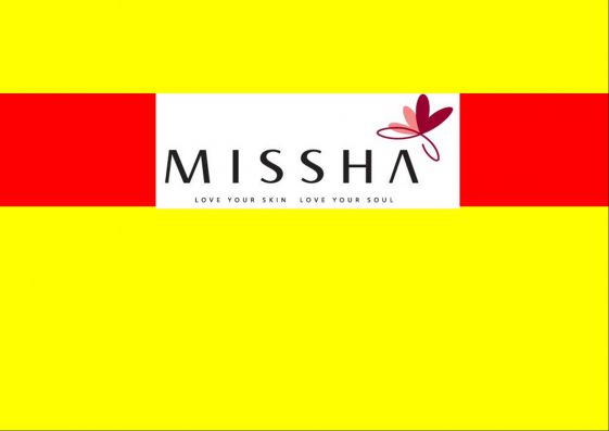 미샤 (missha) 마케팅전략 분석과 미샤 마케팅 개선방향제시.PPT자료