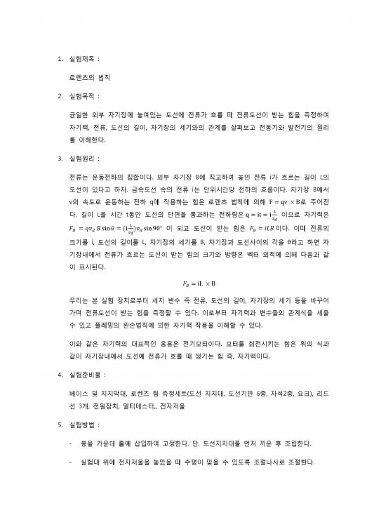서번트 리더십의 방향