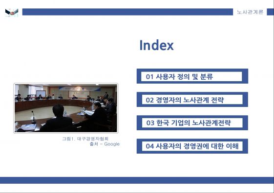사용자의 목표와 전략