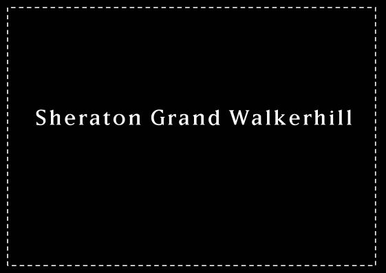 Sheraton Grand Walkerhill,워커힐호텔,컴플레인사례
