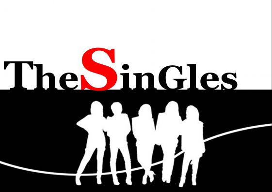 TheSingles,잡지산업,싱글즈잡지,잡지마케팅,잡지분석,잡지STP전략,여성잡지