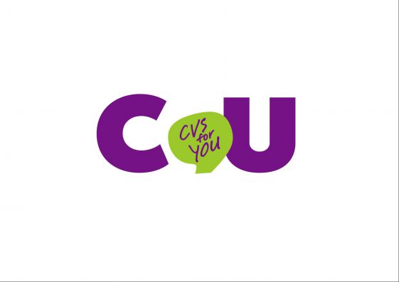 CU편의점 현재 마케팅프로모션전략분석과 CU 문제점분석 및 CU 새로운 마케팅전략 제안.pptx